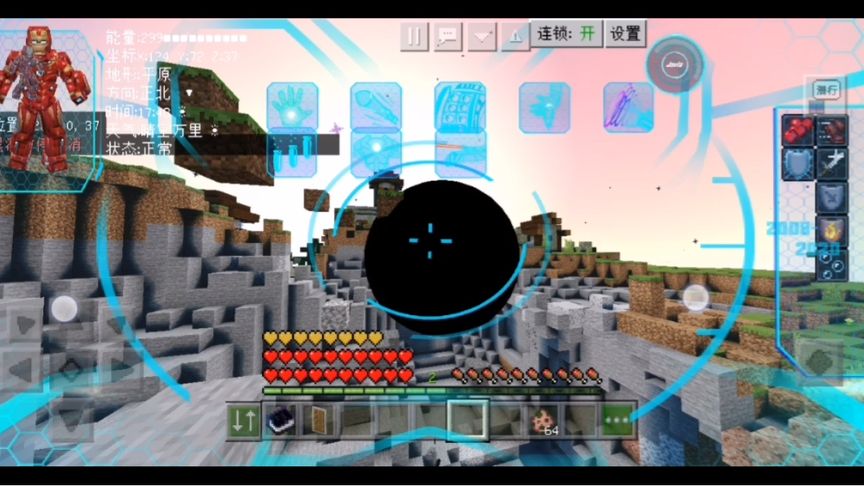 我的世界各种道具挑战让黑洞无可奈何!