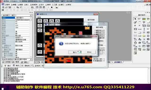 易语言浏览器源码_易语言独立编译