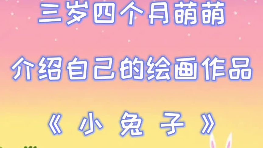 #幼儿绘画艺术启蒙#艺术启蒙 #抖音小助手