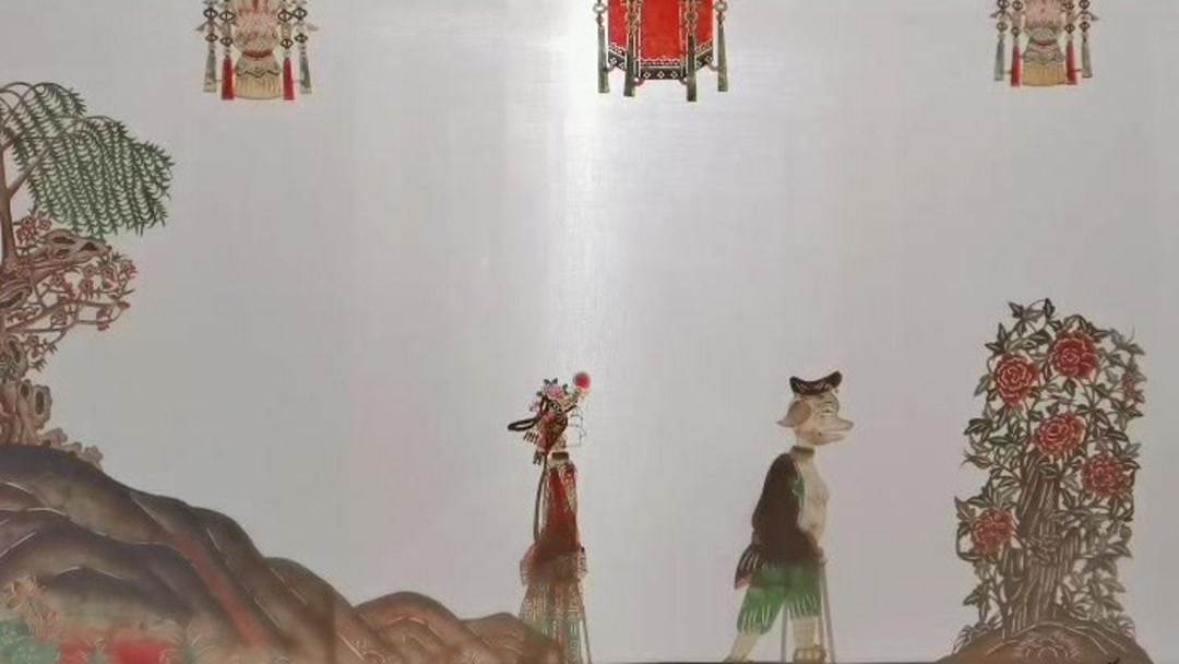 陕西华县皮影戏 《猪八戒背媳妇》片段 魏金全表演