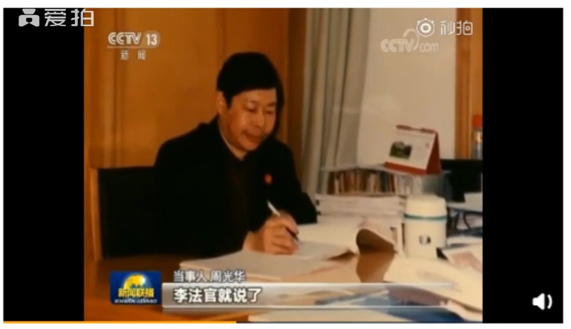 【这位法官同时登上了今天的《人民日报》和《新闻联播》】
