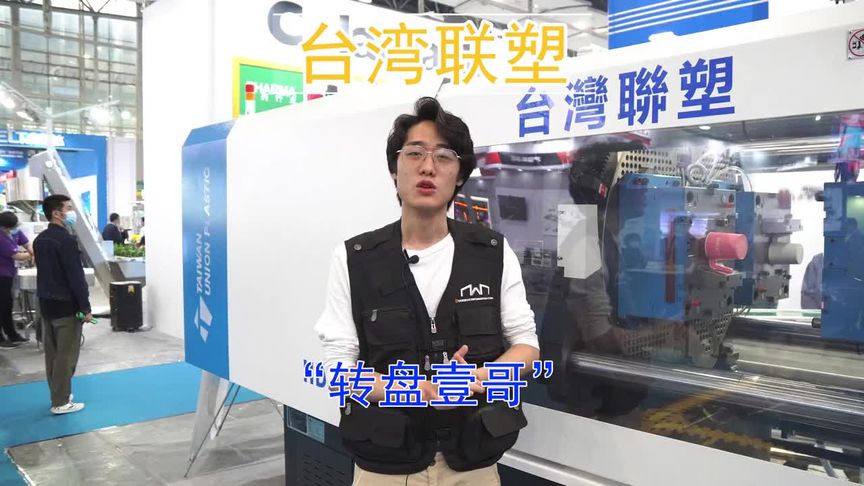 15吨锁模力到4000吨锁模力之大型设备厂,现已推出#三色双色机