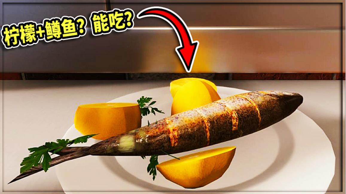 烹饪模拟器01:第一天当大厨做3道菜!到底会获得多少小费呢?