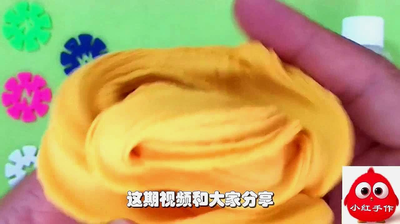 简单史莱姆教程,无胶水无硼砂自制棉花泥,易做易成功