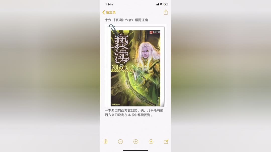 二十部经典巅峰完本小说,排名不分先后,个个影响力巨大根本是一场...