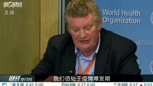 世卫组织:中国新增病例首次下降