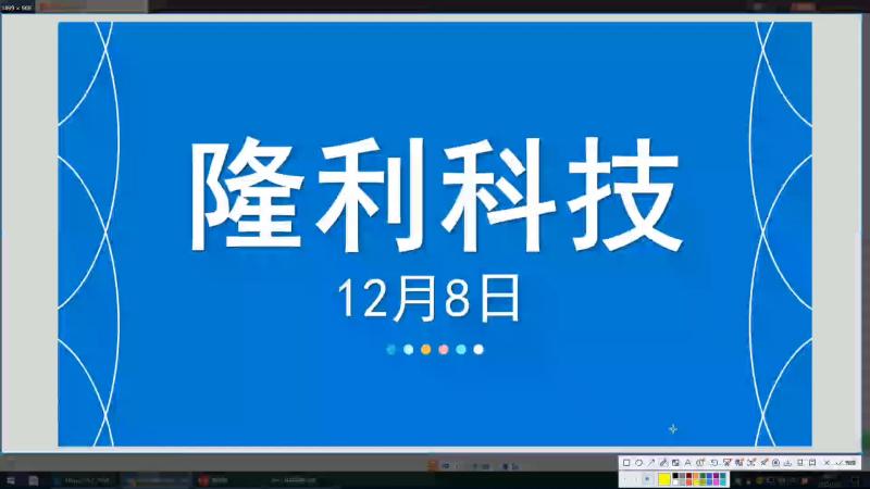 #股票# 隆利科技:完美的缠论结构叠加海底捞月买点突然放巨量直接...