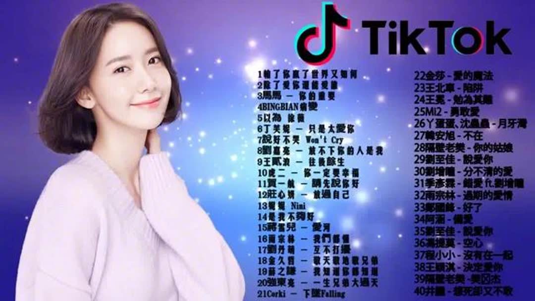 抖音热歌排行榜