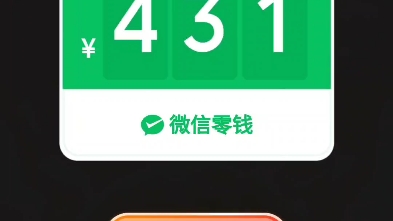 拼多多双十一活动