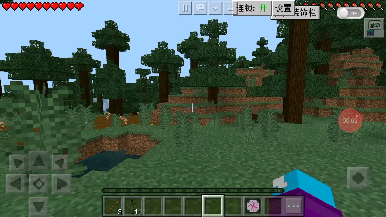 我的世界转化桌生存实况1