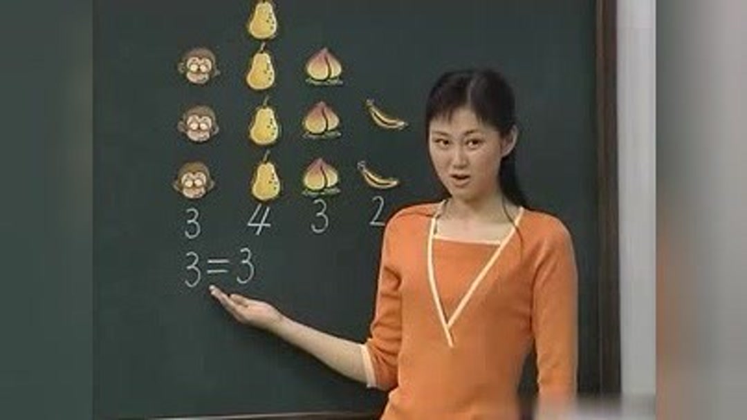 一年级上册 比大小(国家现代远程教育工程教学光盘精品课例)