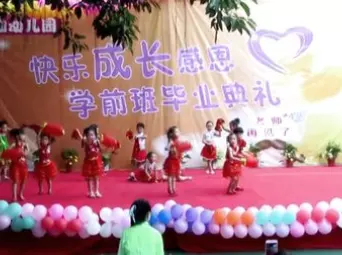 毕业典礼小朋友代表发言