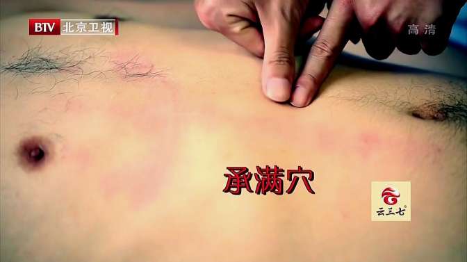 老中医私藏“舒胃气”小妙招,按摩上腹期门穴,舒胃行气又消食