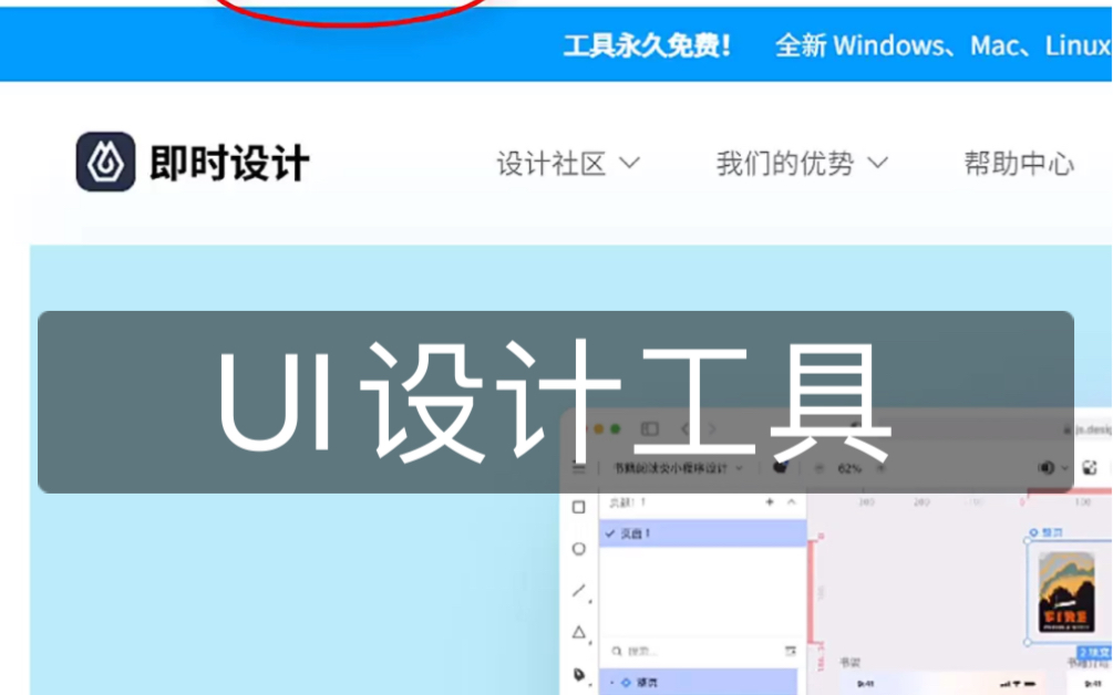 UI设计师高效工具,很多好用功能,快试试哦～