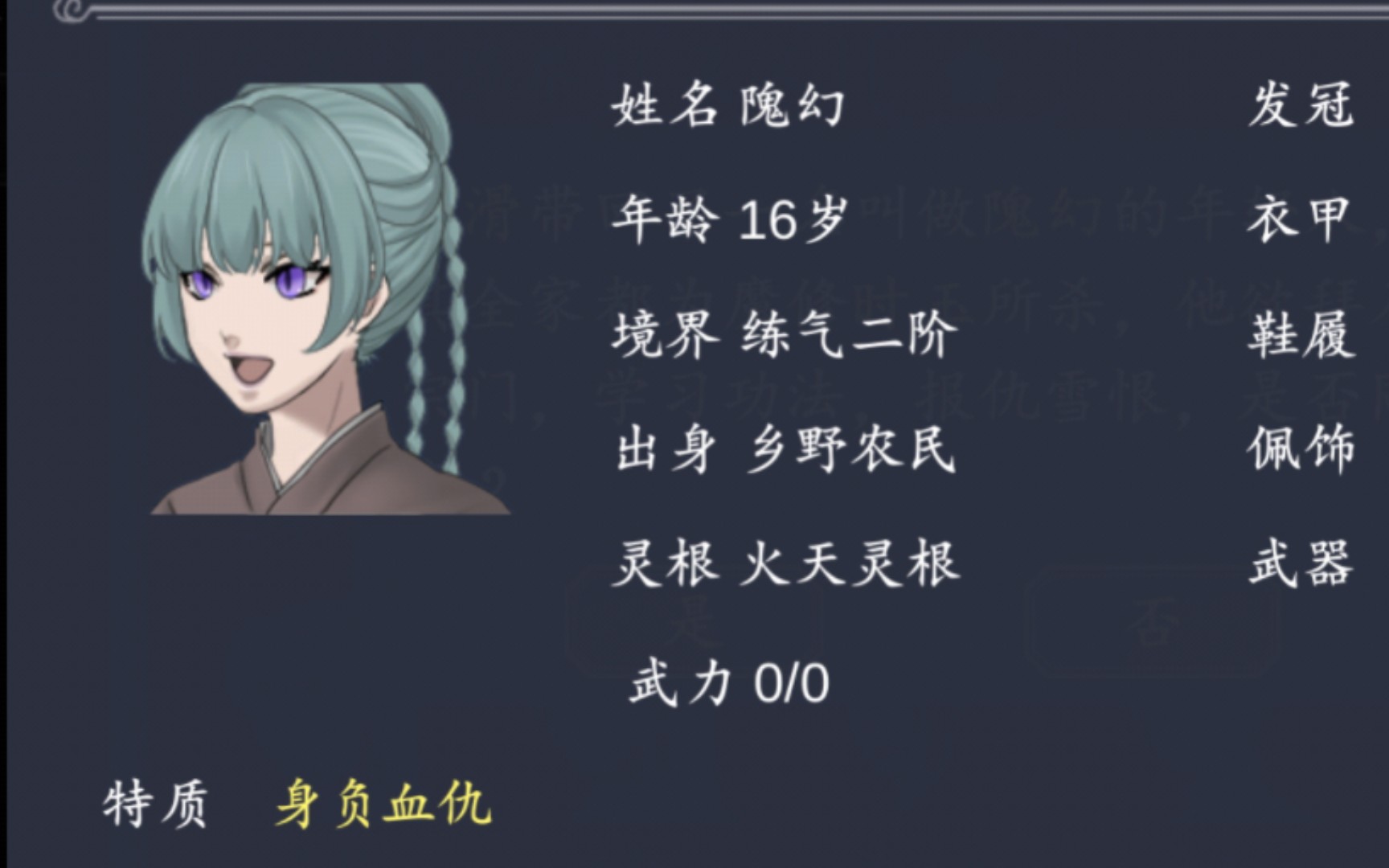 【建立修仙门派】宗门大比的神仙配色女主ߥ