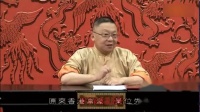33层罗盘视频教程4