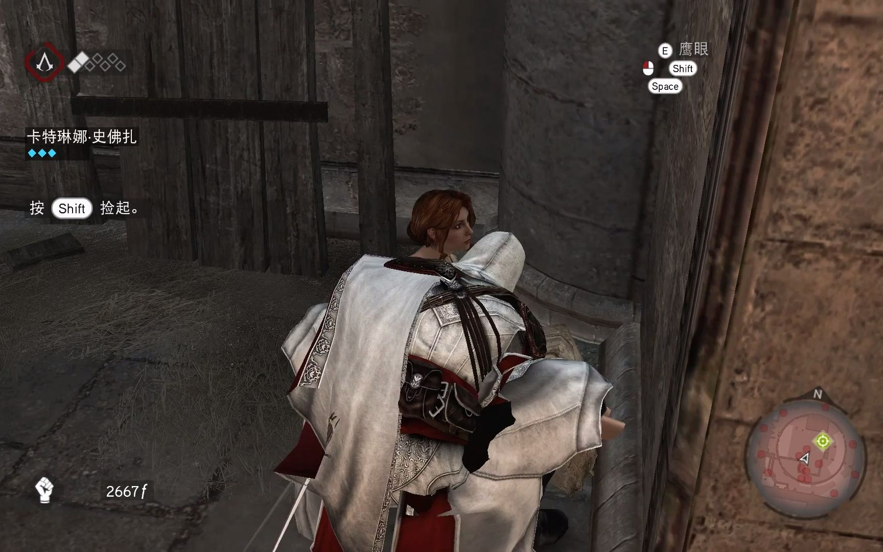 【游戏补全计划】刺客信条兄弟会 09