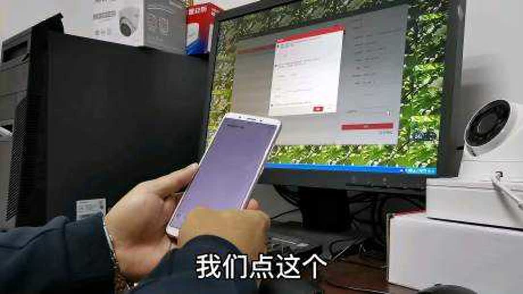 忘记激活密码的摄像头如何修改密码?手机电脑都用上了!挺简单