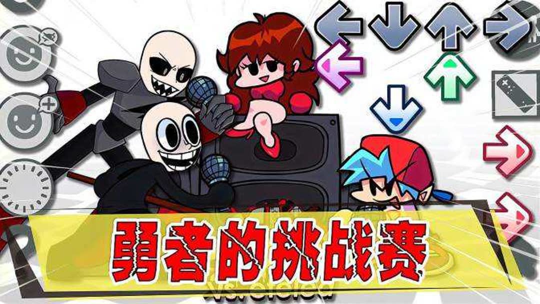 FNF周五夜放克:勇敢者的挑战,差点以为电脑坏了!