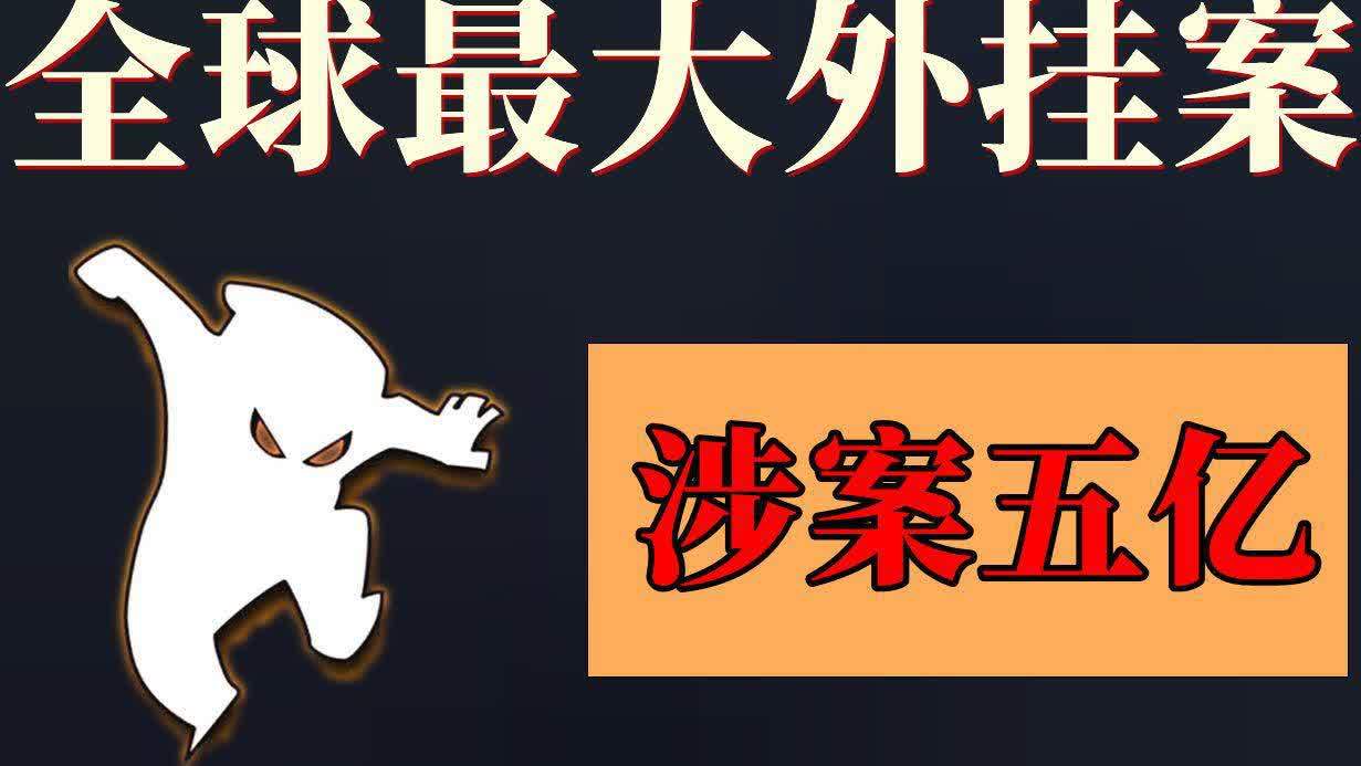 wegame不自动开启腾讯游戏安全中心