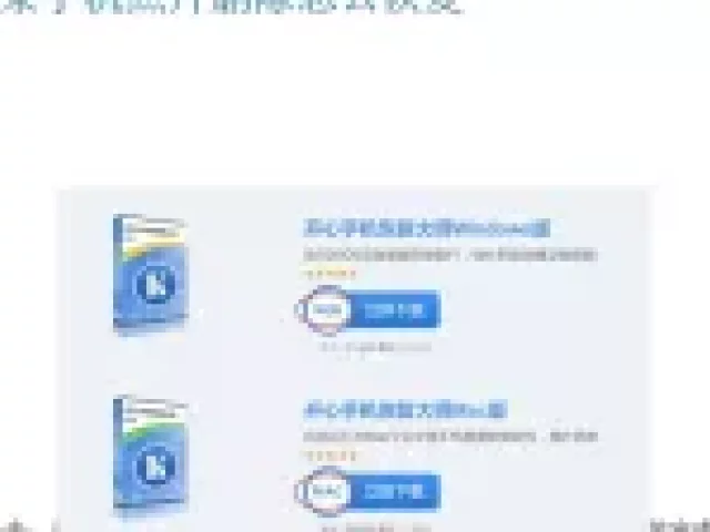 苹果手机照片删除怎么恢复?iCloud照片如何导出