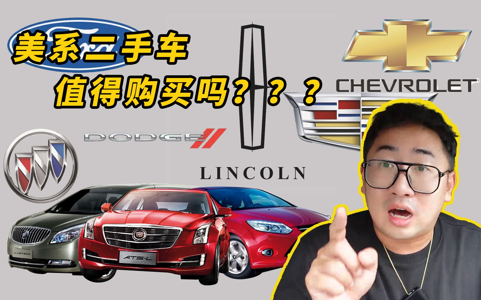 干货特辑:5款美系车千万别碰!深度剖析美系车优缺点