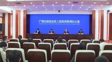 【广西新闻发布】广西优化营商环境三年大行动各项目标圆满完成