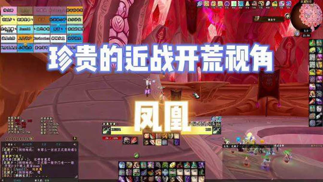 魔兽怀旧服:风暴要塞开荒盗贼视角奥