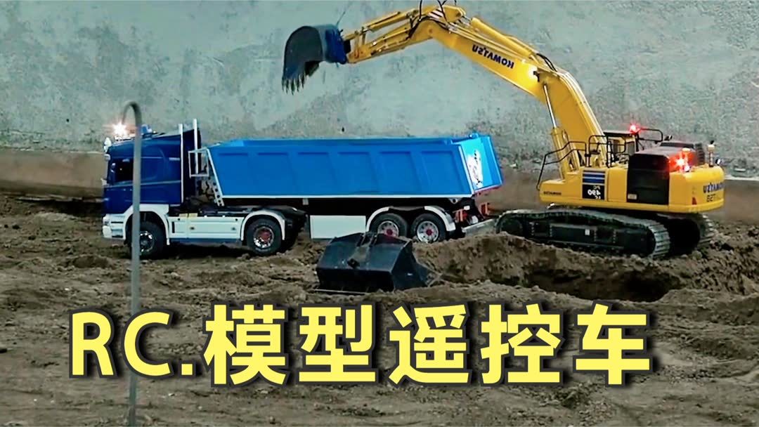 超级遥控车:高级仿真玩具车,全功能复制模型遥控车,像真车一样