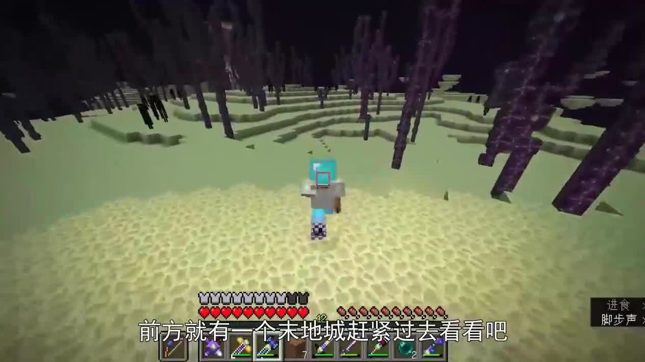 距离近就敢扔末影珍珠?我太自信尝苦果