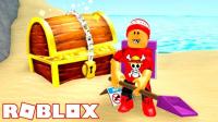 小飞象解说✘Roblox寻宝模拟器阳光沙滩欢乐挖宝! 居然发现国家宝藏...