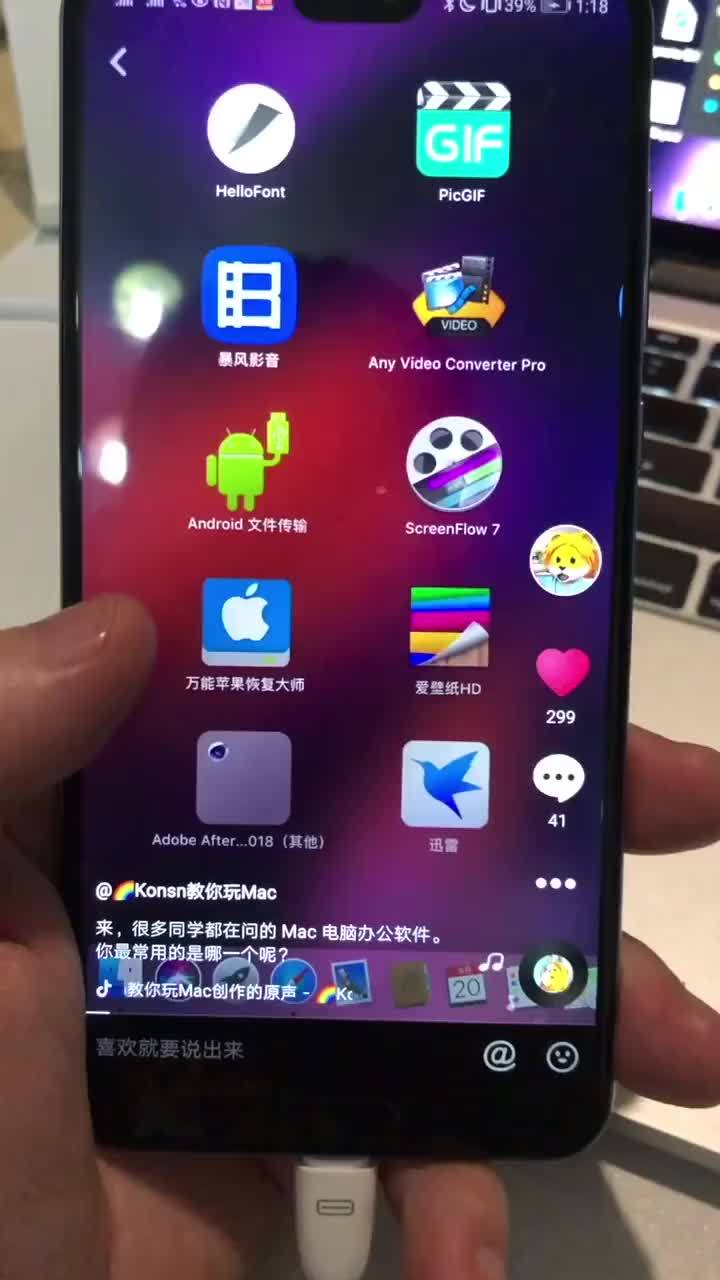自带的办公软件怎么保存常用的文件格式