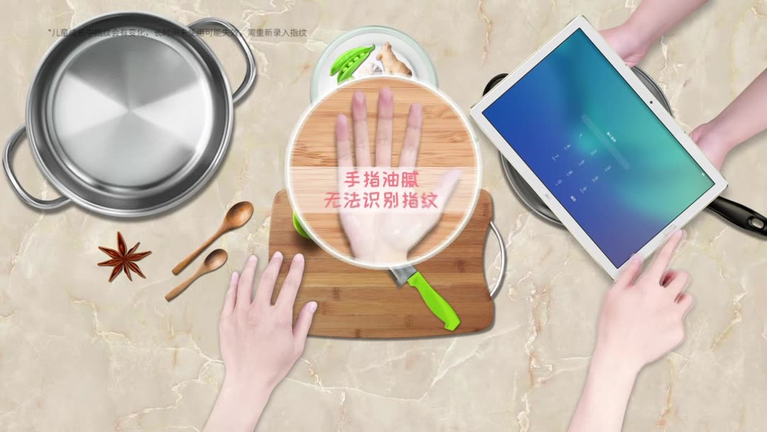 华为平板 M5-儿童乐园