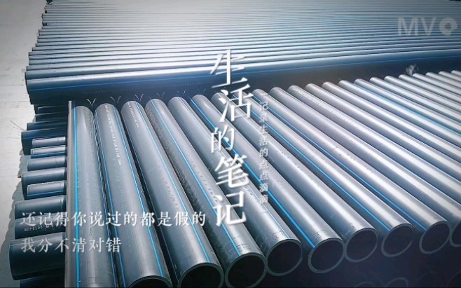 pe管道生产厂家,排污管,电力管,波纹管,农田灌溉管,pe给水管,支持定制,...