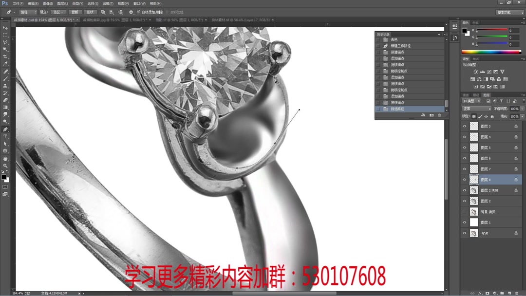 PS教程Photoshop课程之戒指上的美容(上) (1)