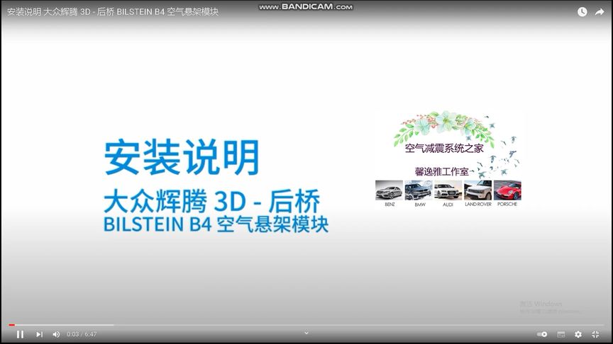 大众辉腾后空气减震教科书式安装维修#汽车维修