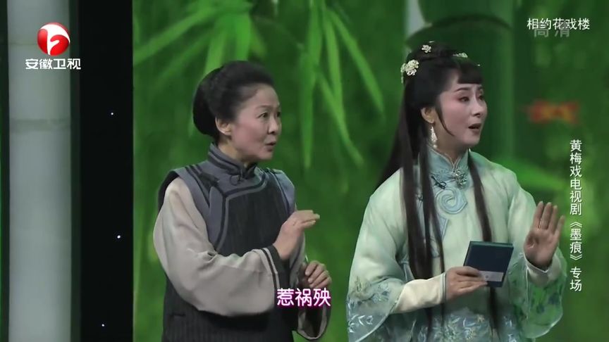 黄梅电视连续剧《墨痕》选段:拾物不昧理当还