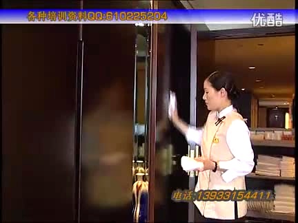 饭店服务实训教程-客房服务