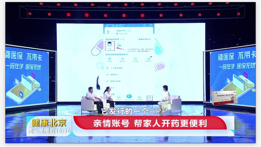 帮老人去医院开药以后不用这么麻烦了!医保电子凭证具有这种功能