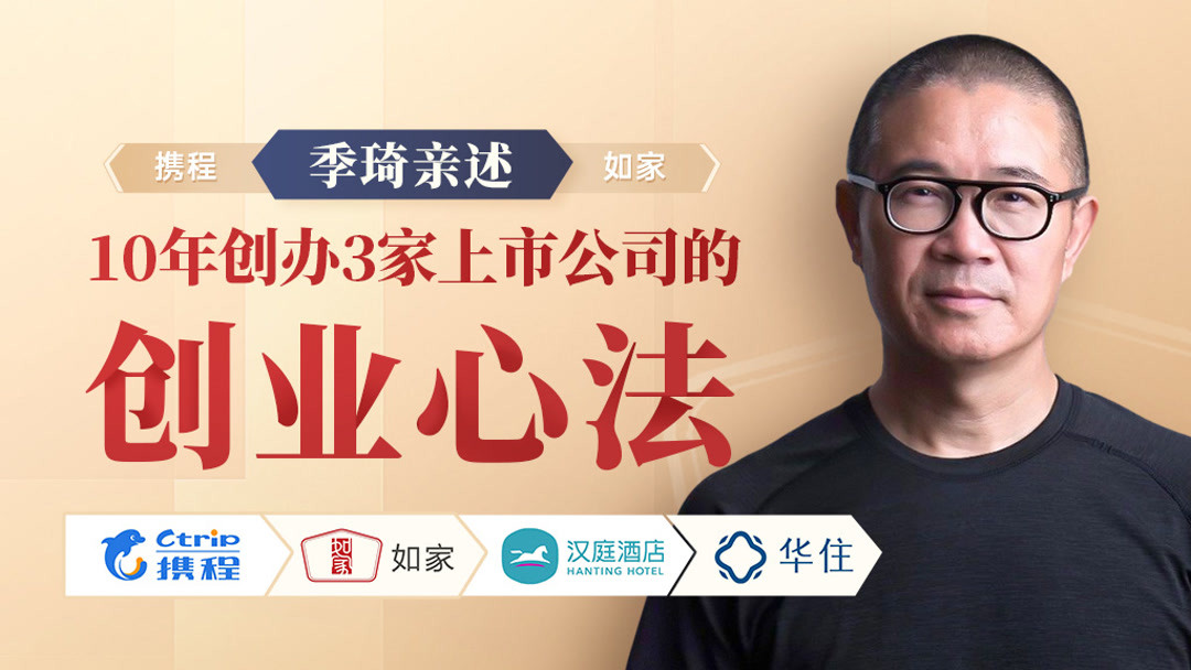 创业时如何选择商业模型