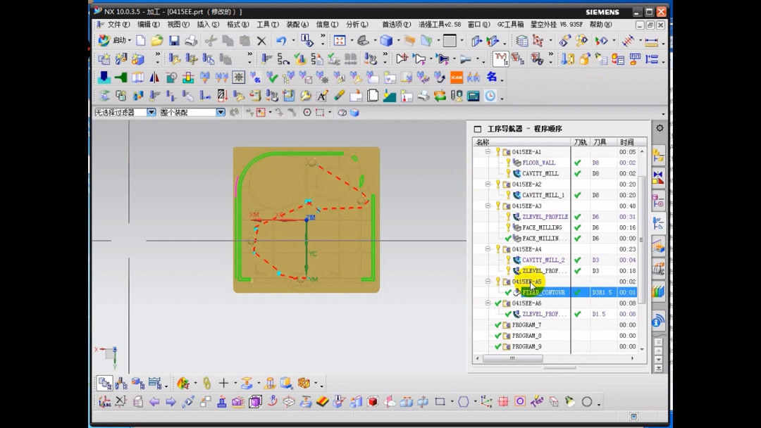 UG编程-最全的后处理安装与后缀的修改