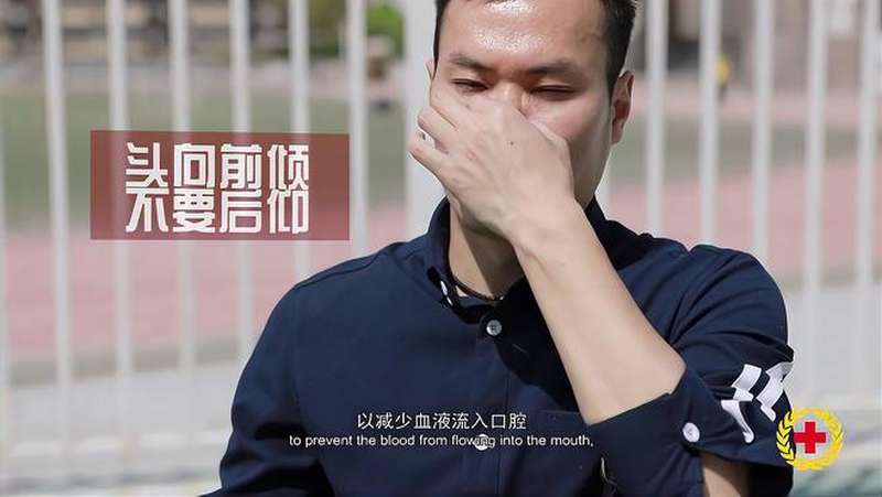 第20集 | 出现鼻出血如何正确救助