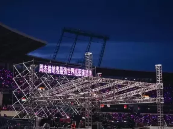 2017 周杰伦世界巡回演唱会(原声版)