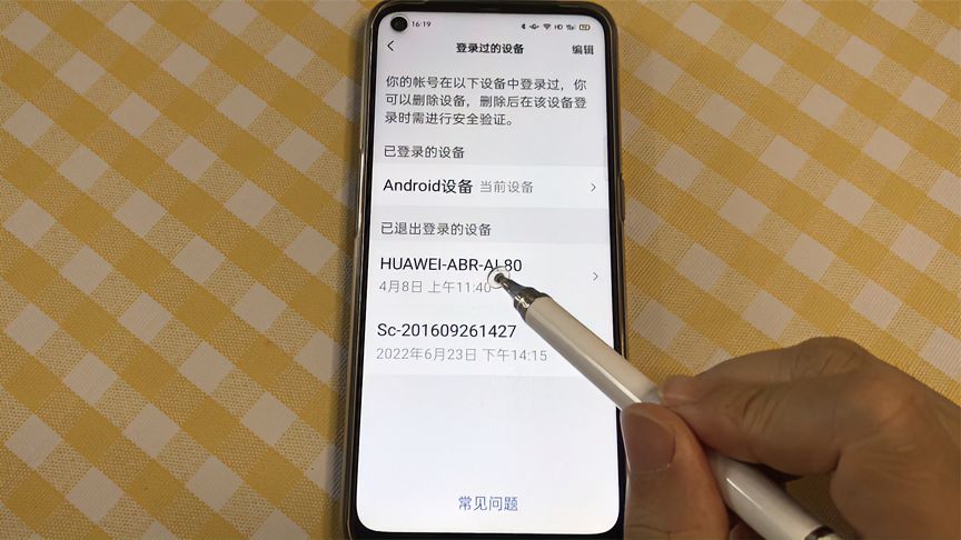 怎么防止陌生人查看微信朋友圈?保护隐私,只需一个简单设置