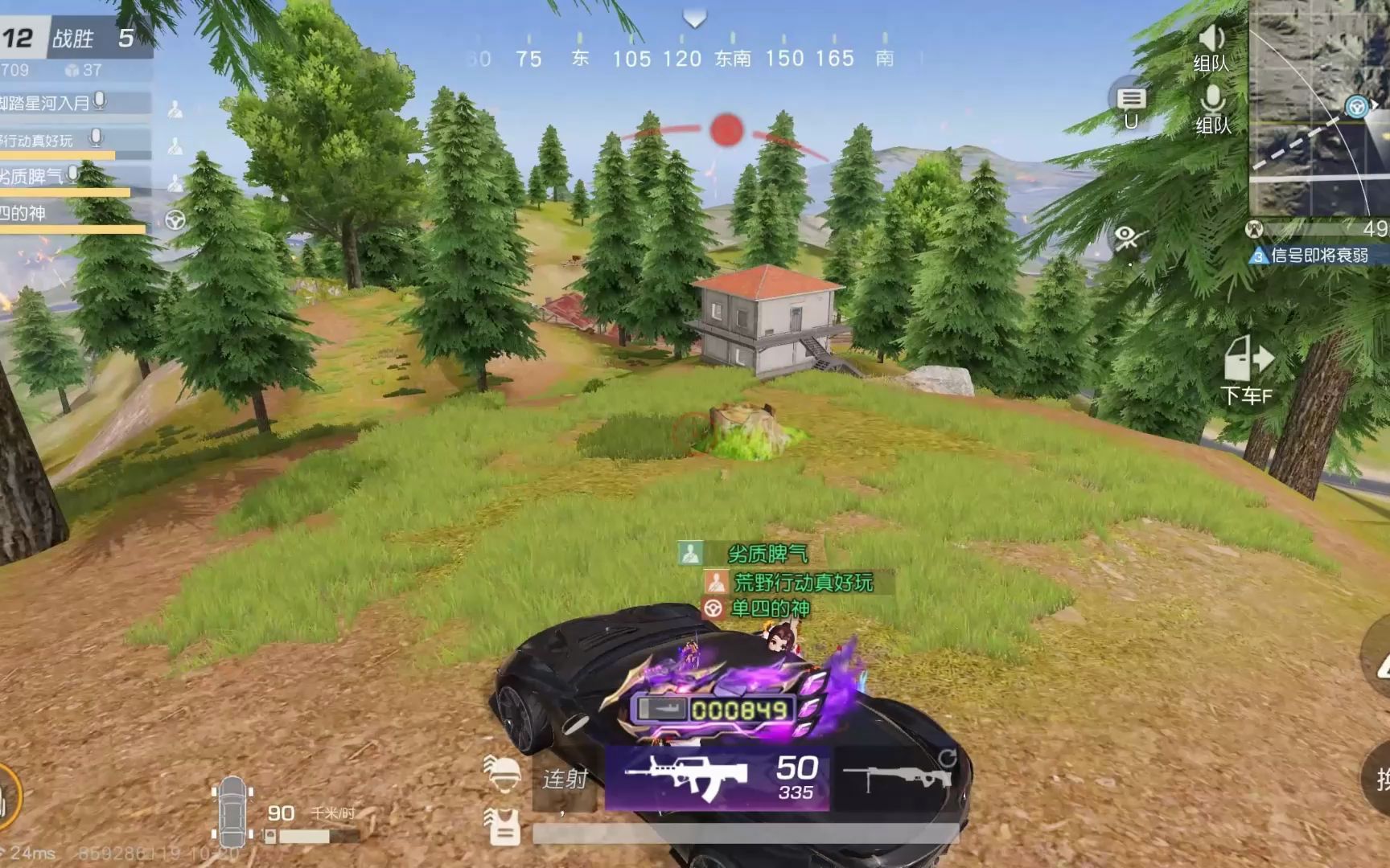 荒野行动殿堂95吃鸡