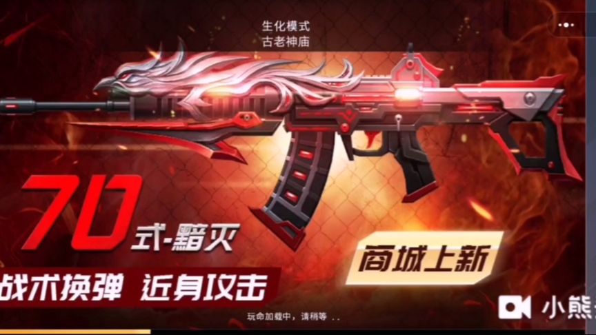 这是微信小游戏