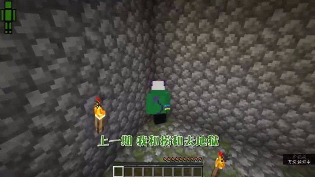 我的世界超真实生存15:堡垒内除炼金材料外,还收获意外惊喜