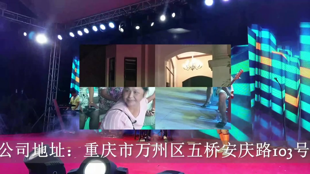重庆万州华龙演出公司宣传片 万州华龙演出 万州演出公司