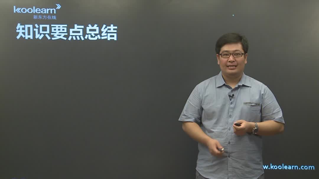 指数函数知识要点总结