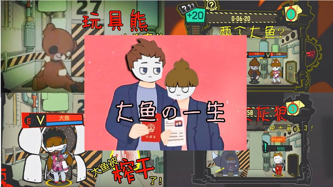 大鱼终于要退休了!这是她传奇的一生 怪物管理公司